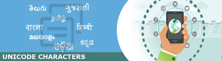 unicode_smsalert | SMS Alert